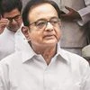 What is INX Media case | P Chidambaram news | INX Media case news