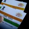 What is Aadhaar? | UIDAI | Unique Identification Authority of India