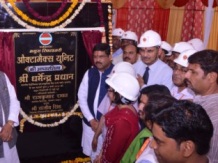 IOCL starts work on Octamax unit at Mathura refinery