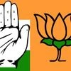 Bjp Party Symbol