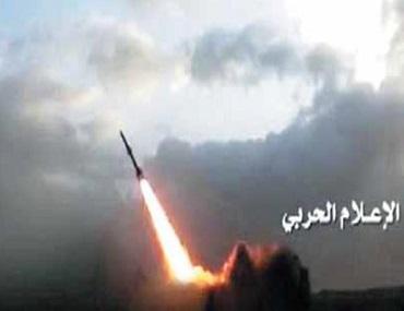 Saudi Arabia intercepts ballistic missile fired from Yemen by Houthi group
