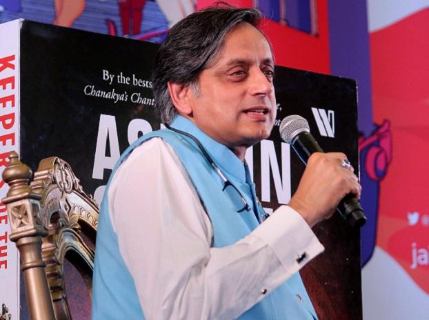'Quockerwodger': Tharoor's latest head-scratcher; Here is what it means