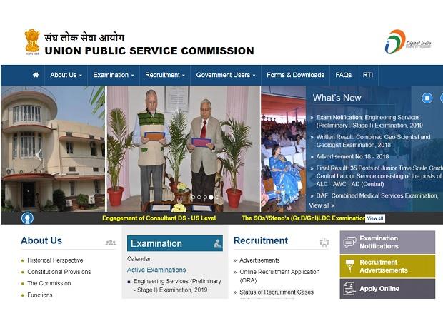 UPSC engineering service exam 2018 notification out: Here's how to apply