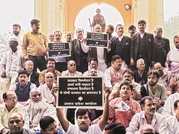 UP provident fund scam: PF trusts bent rules to invest Rs 4,122 cr in ...