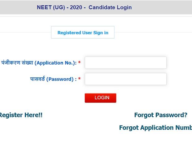 NEET Answer Key 2020: Challenge it by tomorrow; steps to raise objections