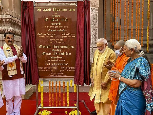 Kashi Vishwanath Dham is testament to India's culture, history: Modi ...