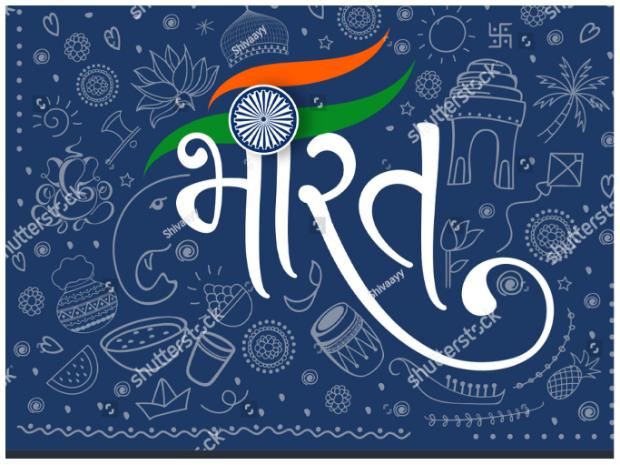 BHARAT: An Indian font that integrates elements from 12 languages ...