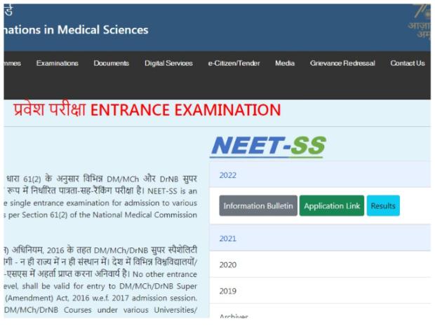 NEET SS 2022 admit card to be released on August 25: Check details here