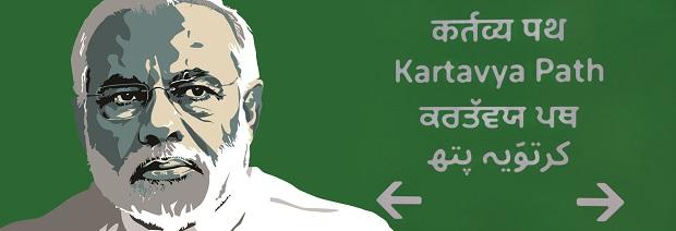 From Rajpath to Kartavya Path: Modi's predictable path | Expert Views ...