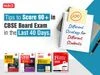 5 Tips to Score 90+ in CBSE Board Exams in the Last 40 Days. Different ...