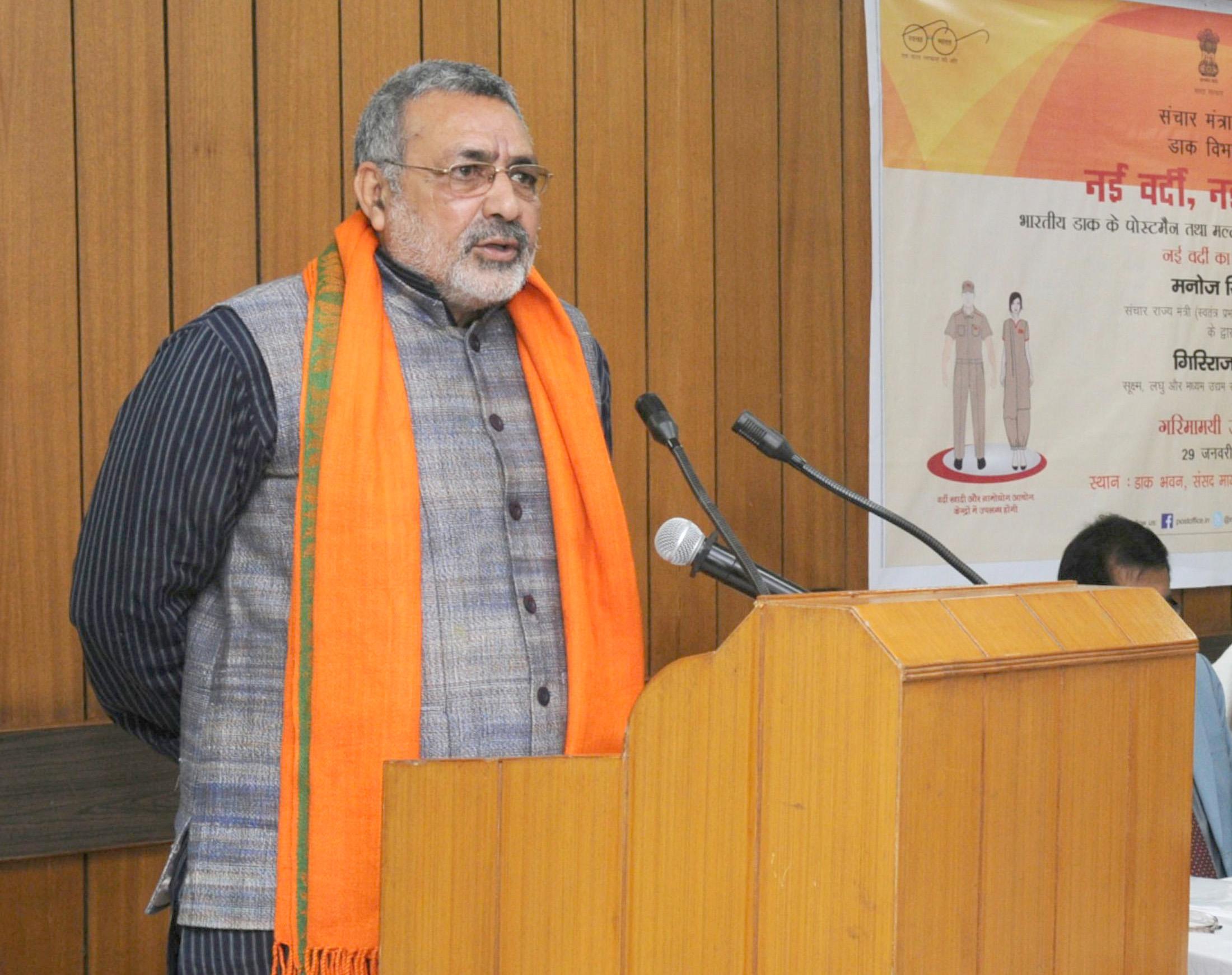 Need for greater coordination between gram, block, zila panchayats ...