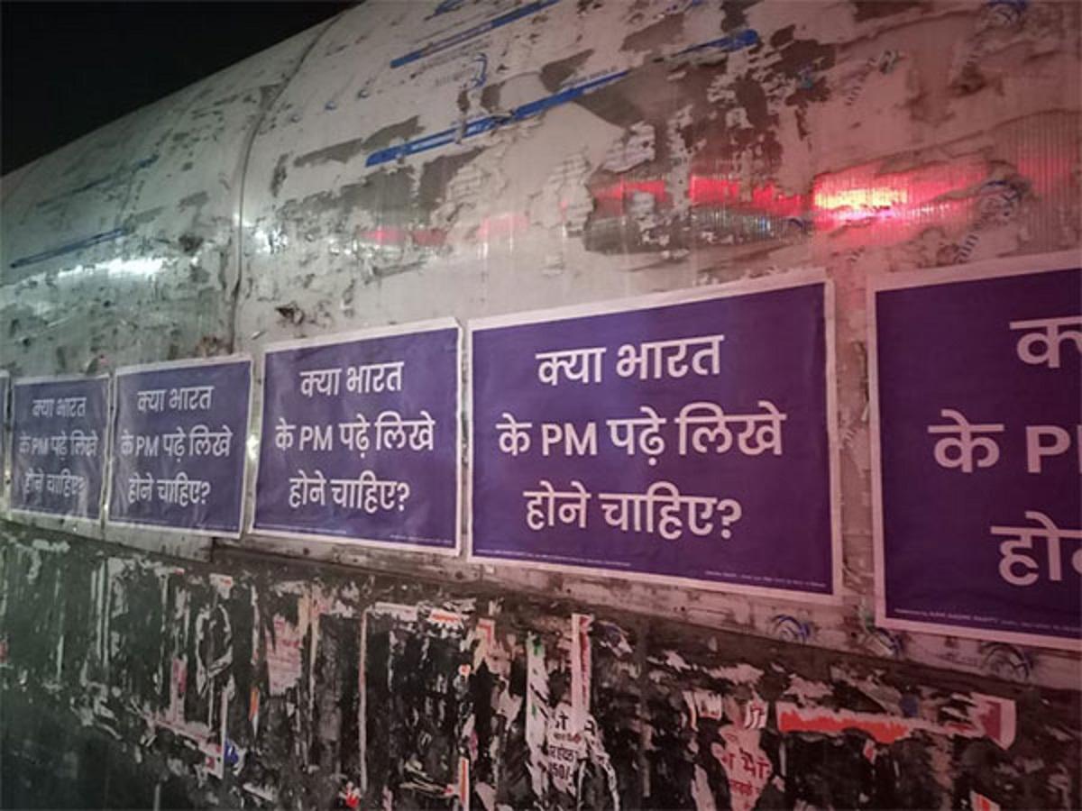 Fresh posters targeting PM Modi crop up in Delhi as AAP launches campaign | India News ...