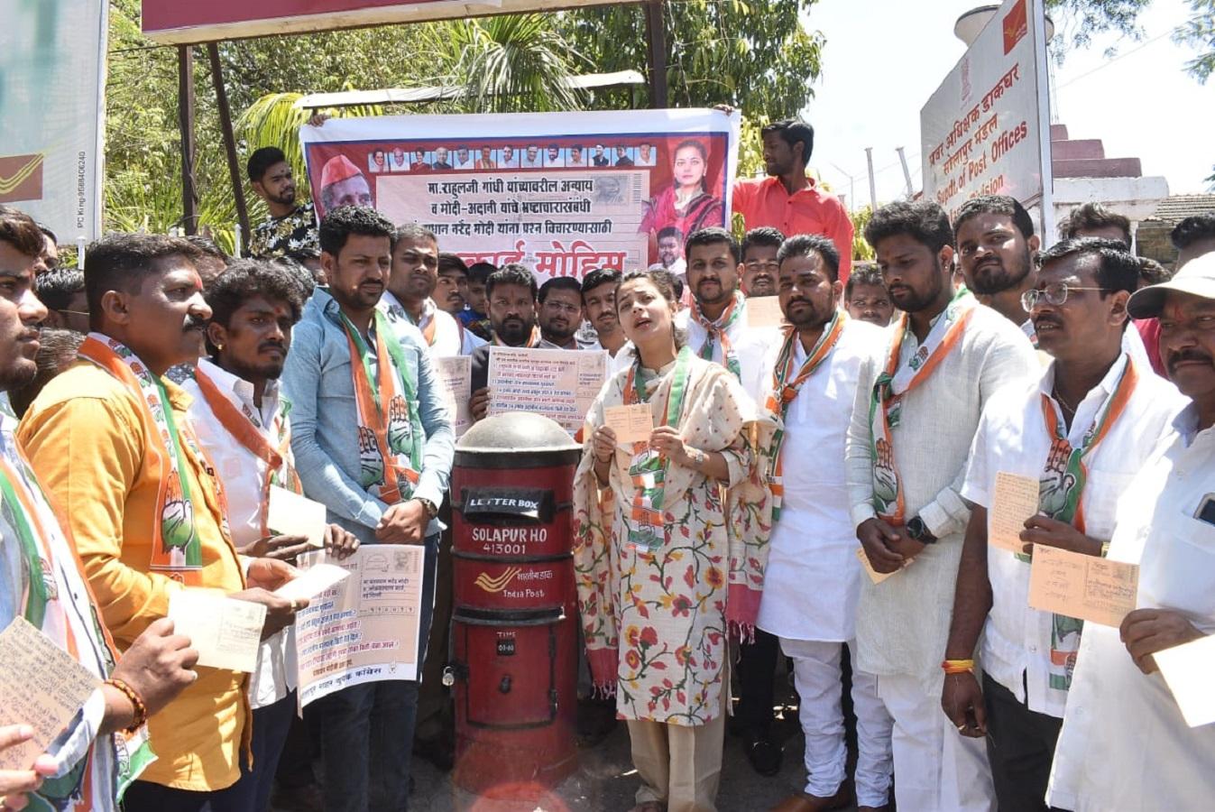 Congress youth wing launches postcard campaign to seek 3 answers from ...