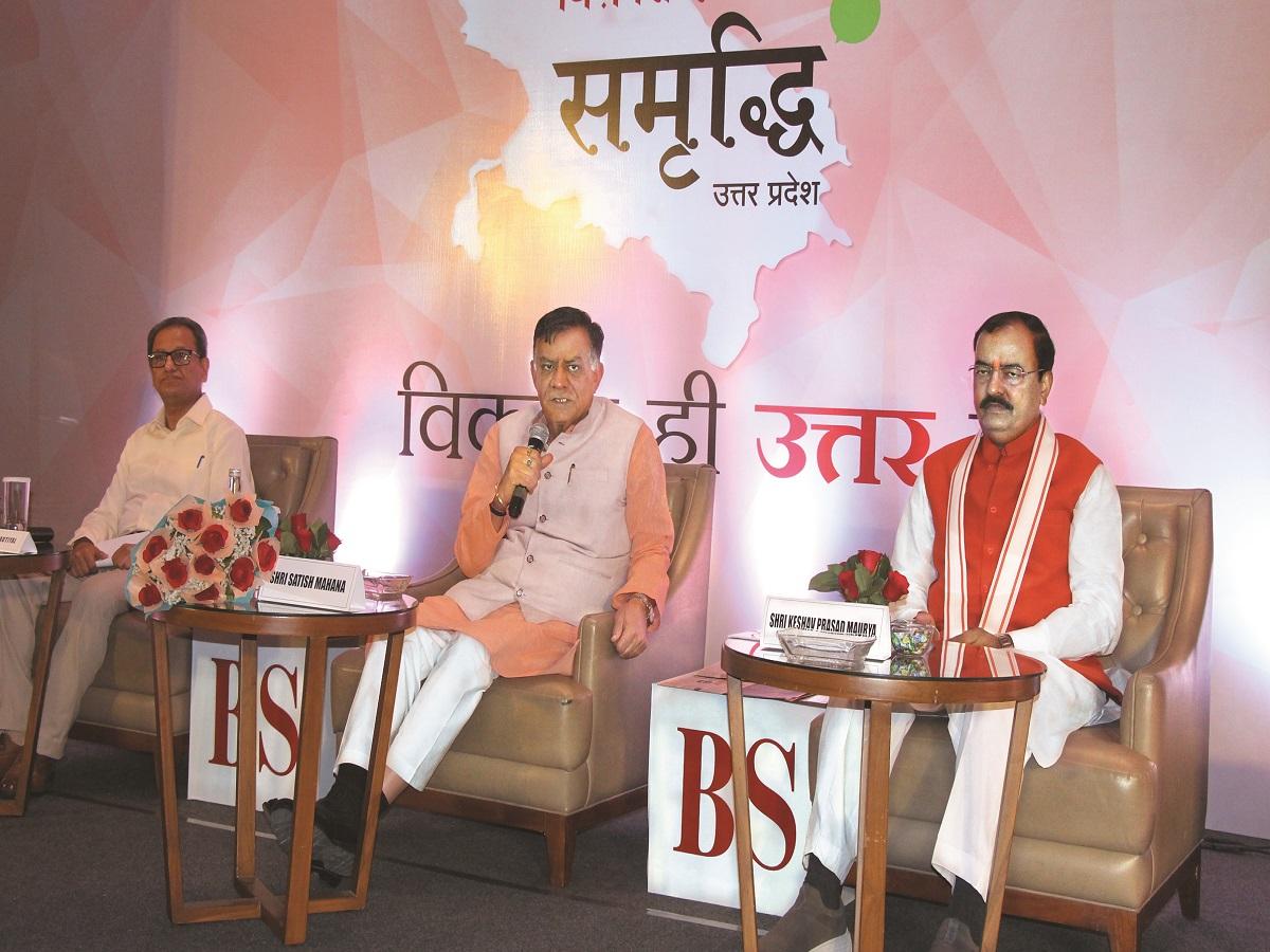 Remarkable feat: Uttar Pradesh's economy grew faster than many big ...