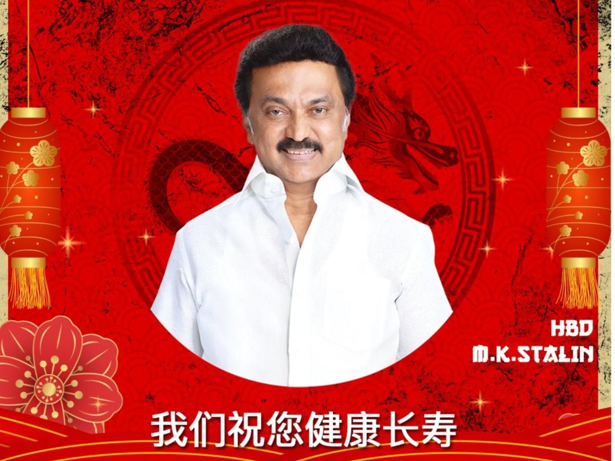 Isro ad row: BJP's birthday greeting to M K Stalin comes with a twist ...