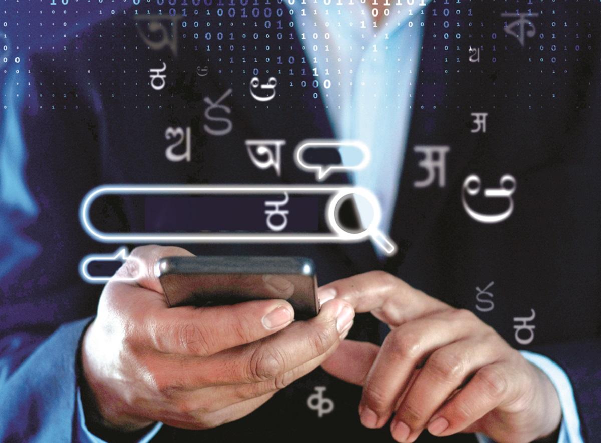 Govt set to roll out 'Adi Vaani', AI translator for tribal languages ...