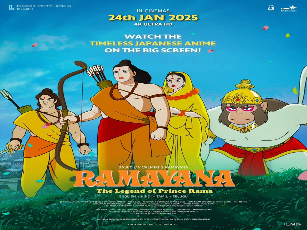 Ramayana Rama Animado