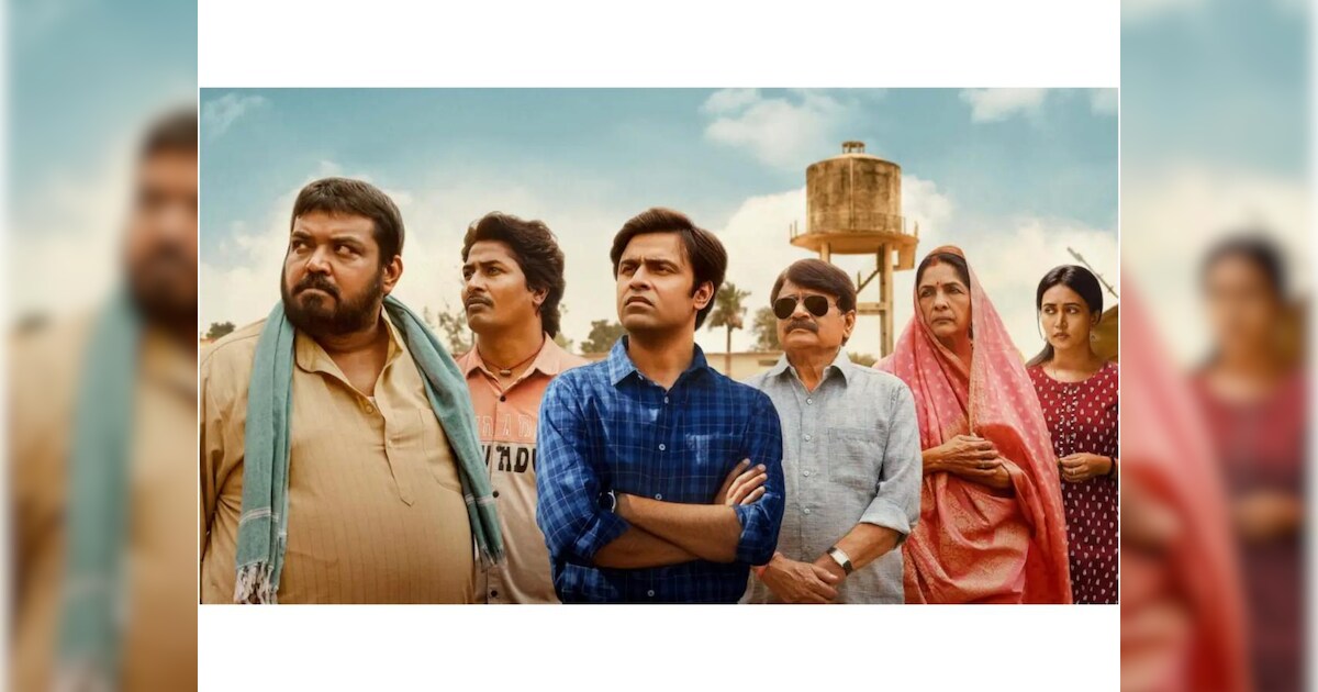 Panchayat Season 4: Check release date, OTT platform, plot, cast and more | Entertainment News ...