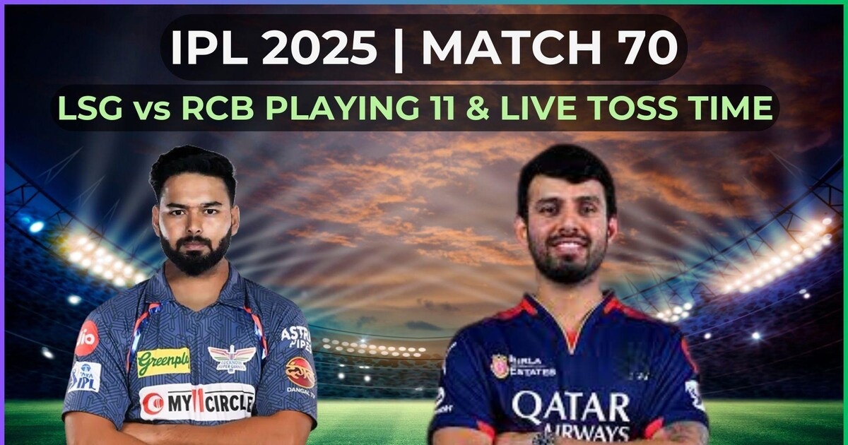 IPL 2025: LSG vs RCB playing 11, live toss and match time, streaming | IPL 2025 - Business Standard