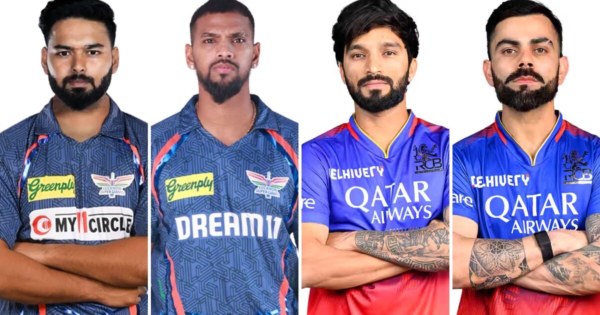 IPL 2025 Today's Match: LSG vs RCB playing 11, batters vs bowlers ...