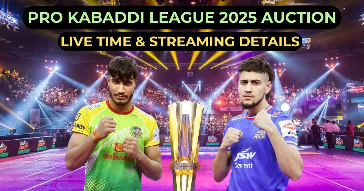 PKL 2025 auction live timing, teams' salary purse, and live streaming | Pro Kabaddi League 2023 ...