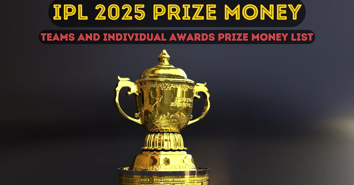 IPL 2025 final prize money: How much money do winner & runner-up win ...