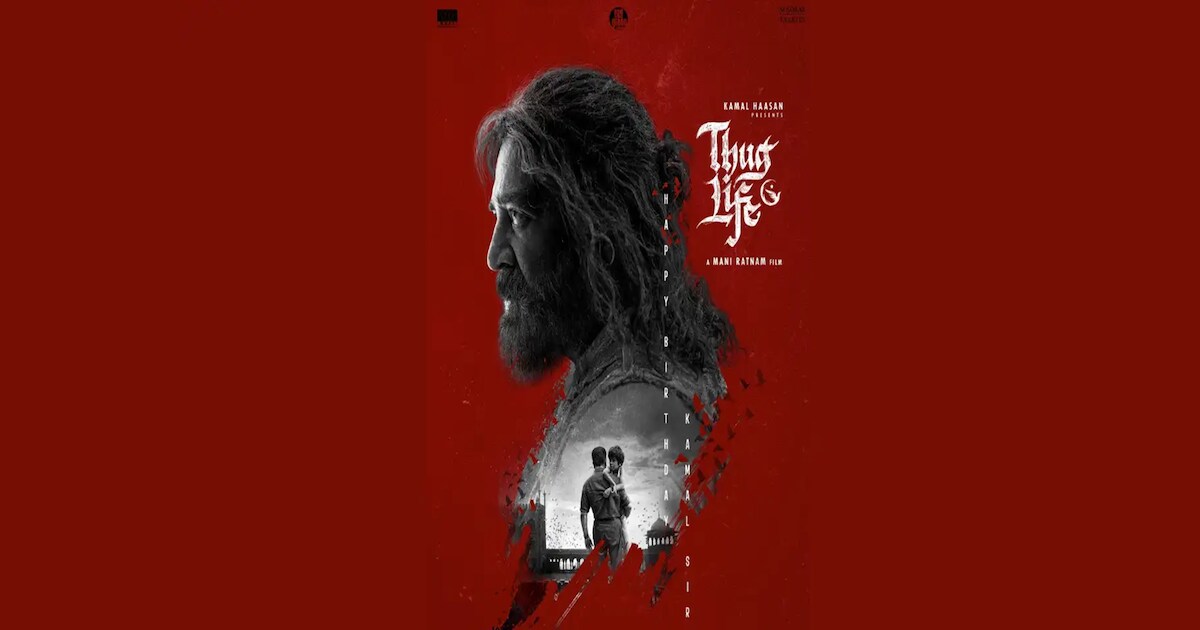 Thug Life is here: Release date, advance bookings and how to book ...