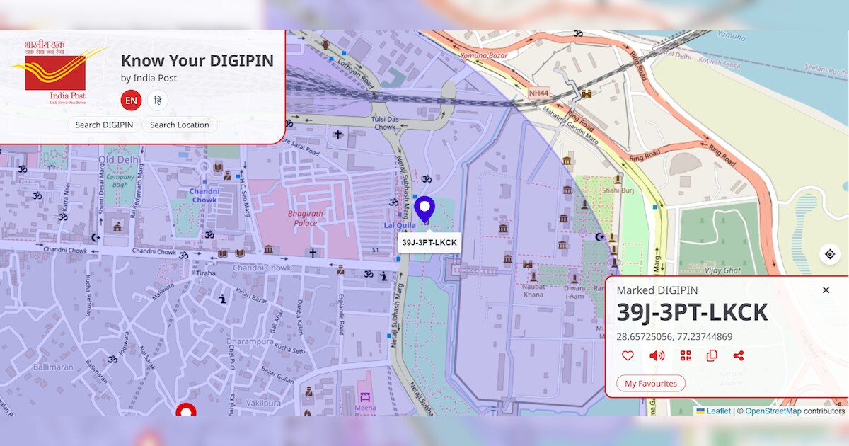 India Post launches Digipin: Here's how to check your new digital address | India News ...