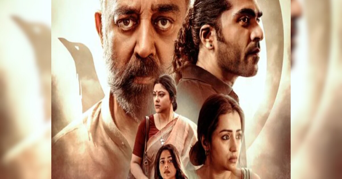 Thug Life OTT release: When & where to watch Kamal Haasan's film online ...