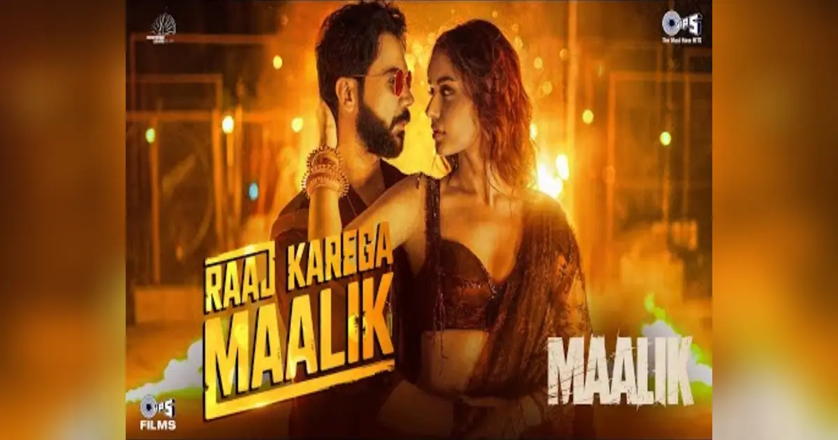 Maalik box office collection day 3: Rao's film shows solid weekend growth | Entertainment News ...