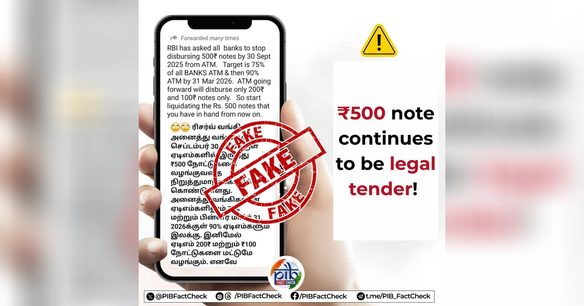 Will ATMs stop dispensing Rs 500 notes? Govt clears the air on viral ...