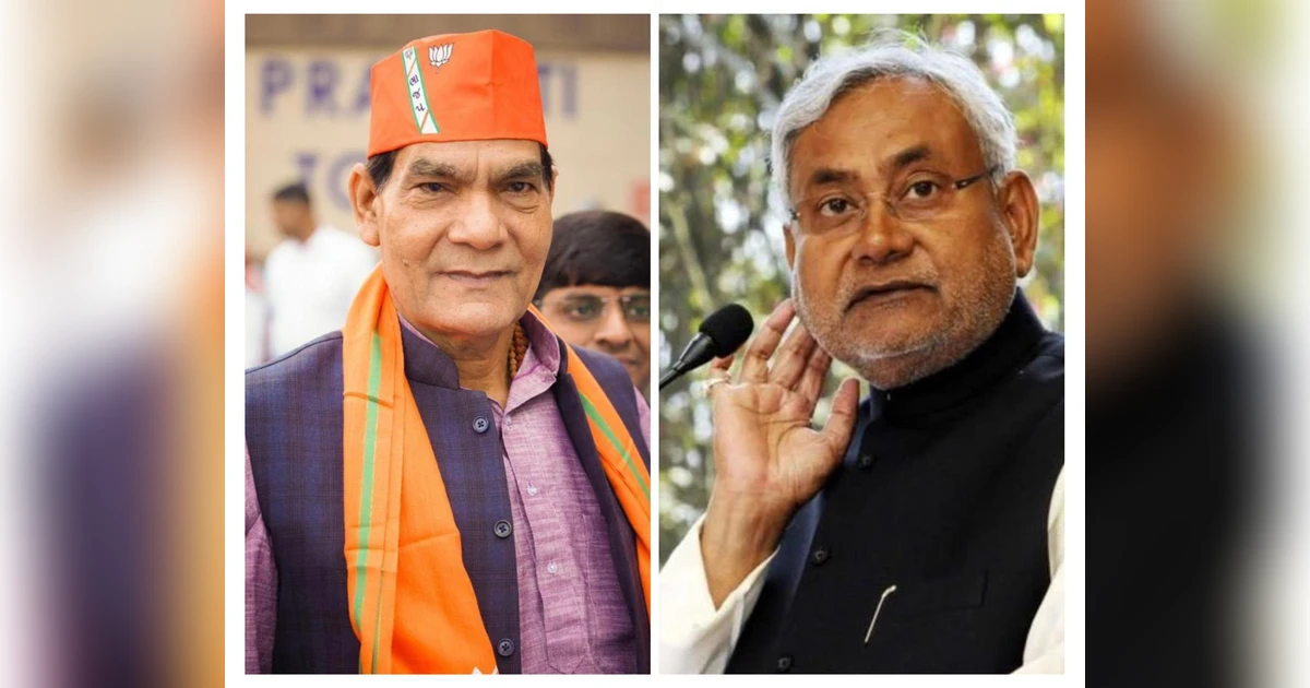 'Na bijli ayegi na bill': BJP leader mocks ally Nitish Kumar's poll promise | Bihar Elections ...
