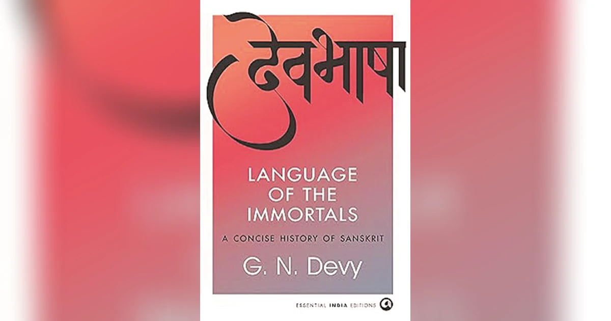 Devbhasha: G N Devy's book tells the phenomenal story of Sanskrit's ...