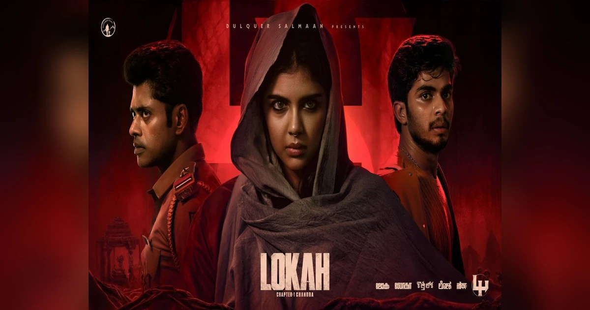 Dulquer Salmaan's Lokah: Chapter 1 emerges as an 'All-time blockbuster ...