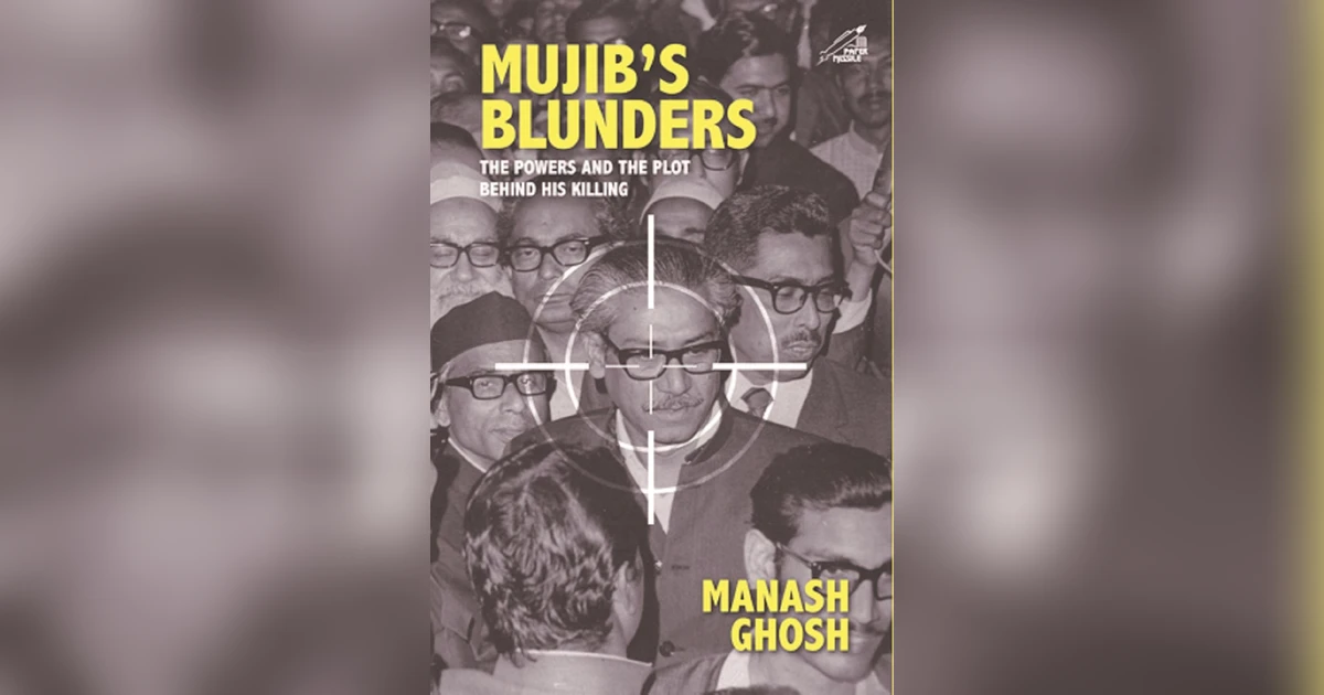 Mujib's blunders: Manash Ghosh's book reveals how Rahman lost plots | Book Reviews - Business ...