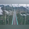 Sep 29 - Worlds Tallest/Highest Bridge Opens Up in Guizhou Province, China