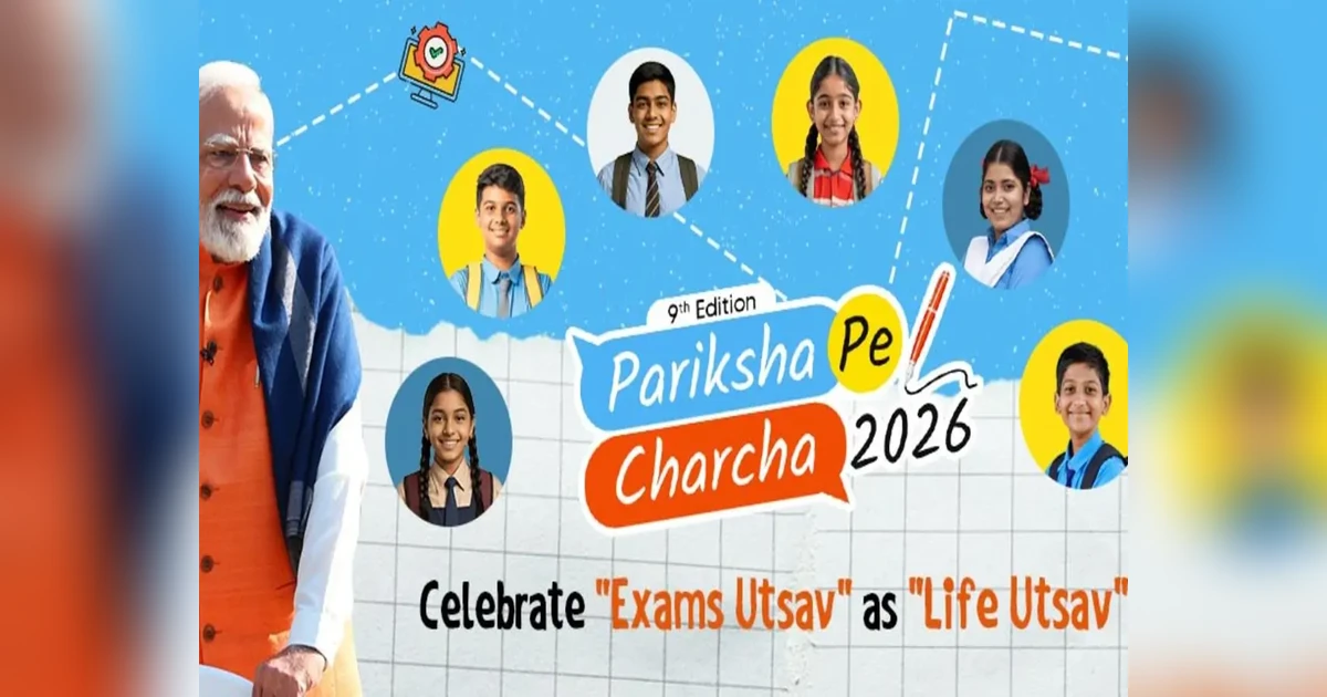 Pariksha Pe Charcha 2026 registration begins: How students can apply ...