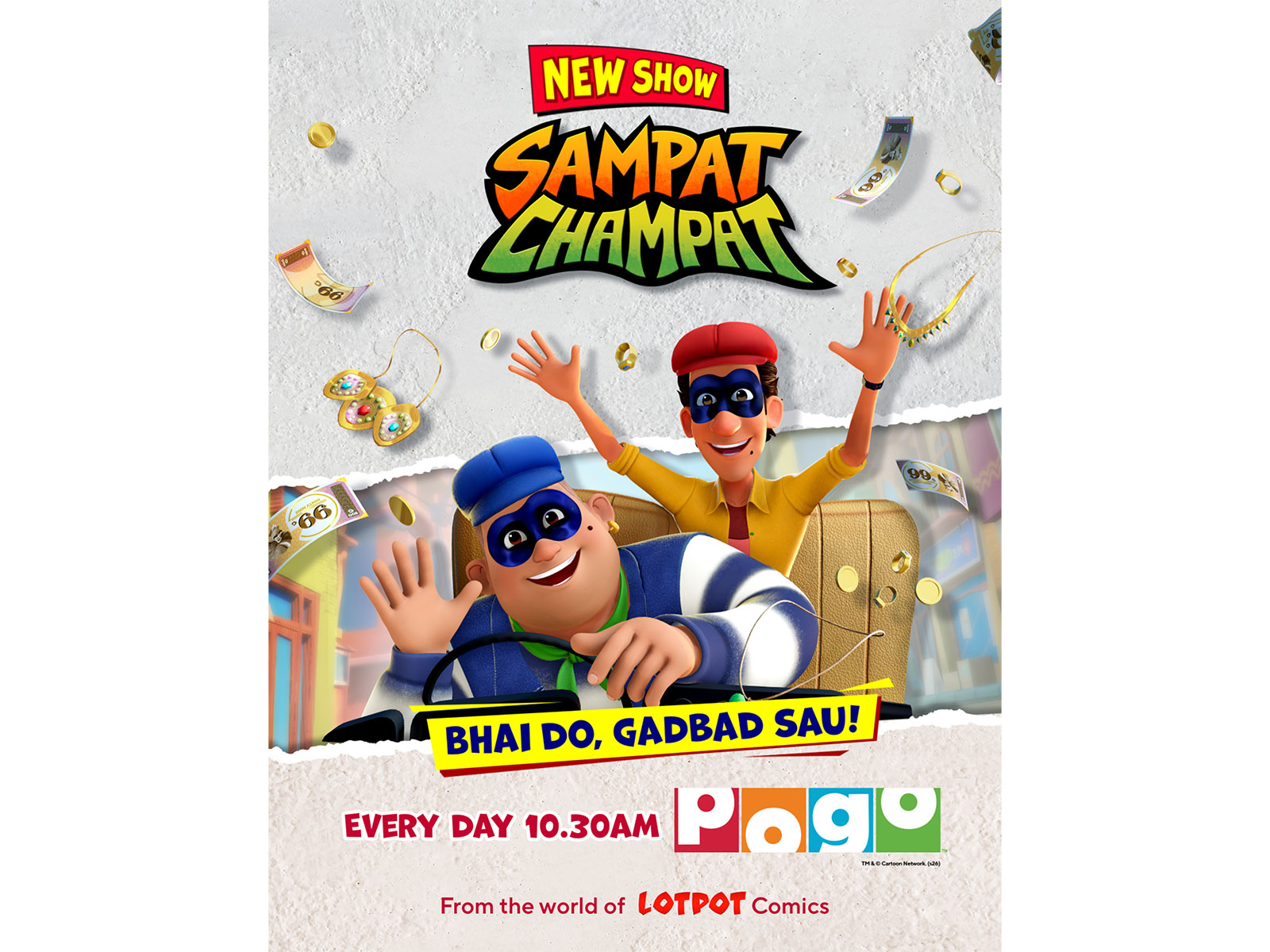 POGO Launches "Sampat Champat", A Brand-new 3D Animated Adaptation of ...
