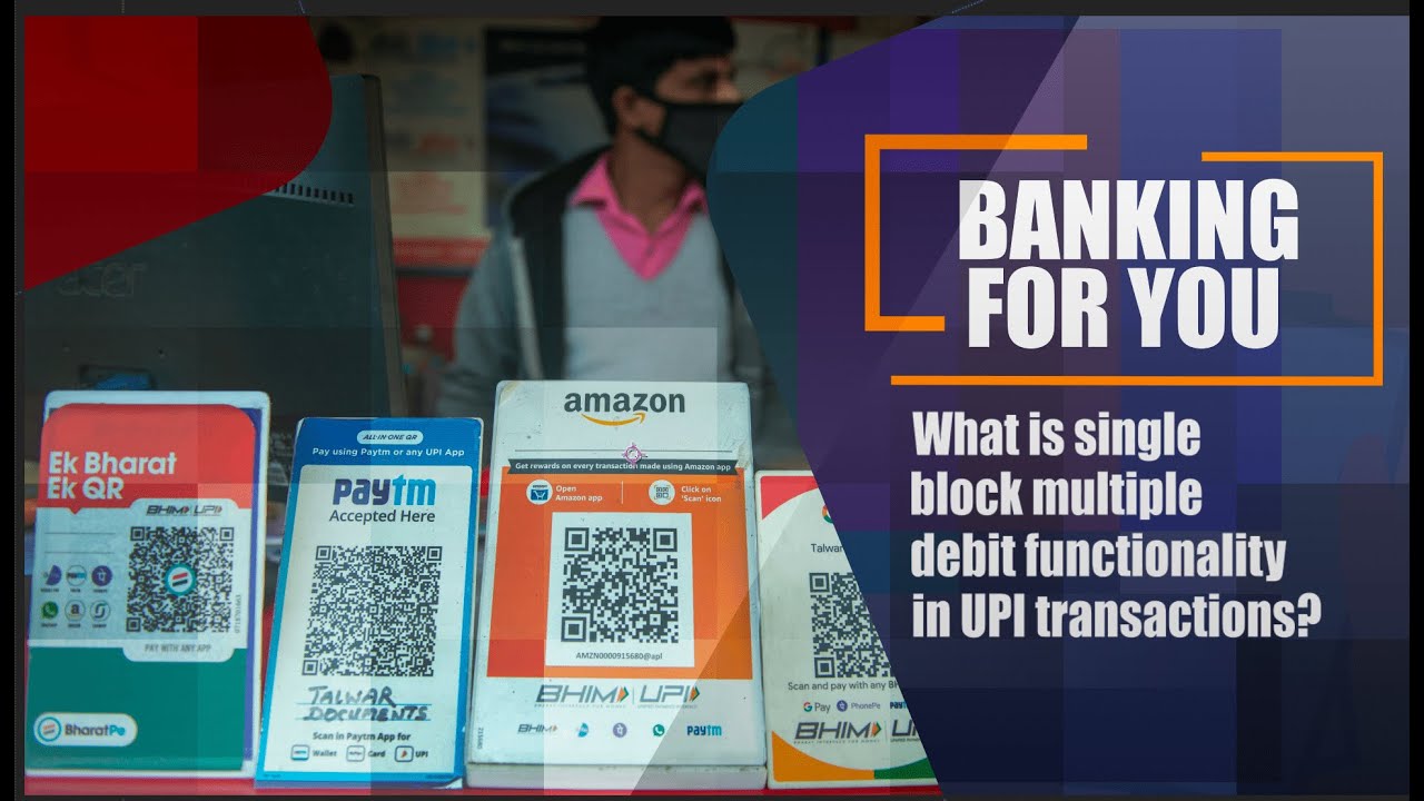 What is single block multiple debit functionality in UPI transactions?