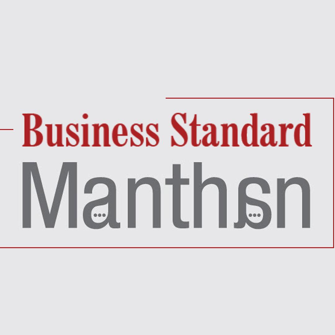 BS Manthan 2025 | Business Standard