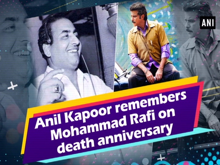 Anil Kapoor remembers Mohammad Rafi on death anniversary