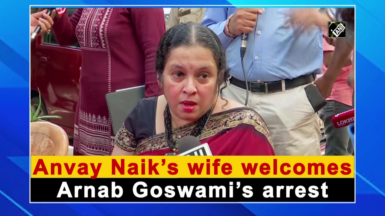 Anvay Naik's wife welcomes Arnab Goswami's arrest