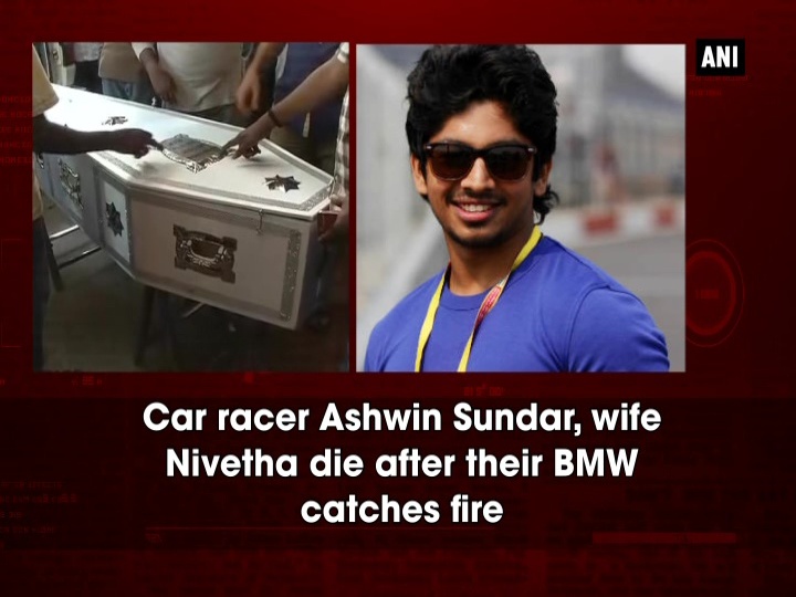 Car racer Ashwin Sundar, wife Nivetha die after their BMW catches fire