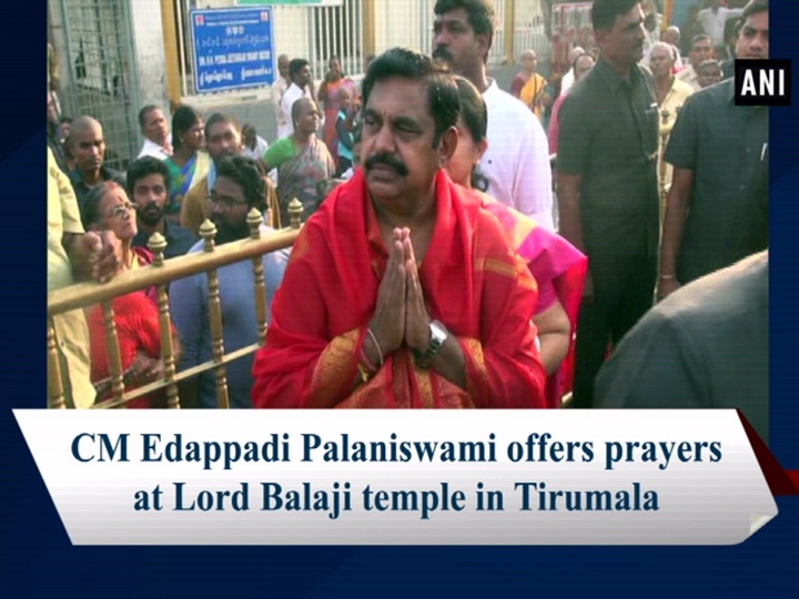 CM Edappadi Palaniswami offers prayers at Lord Balaji temple in Tirumala
