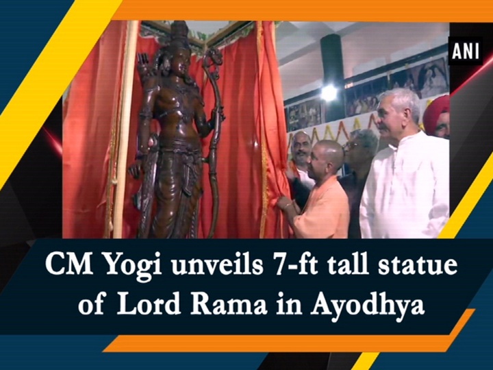 CM Yogi unveils 7-ft tall statue of Lord Rama in Ayodhya