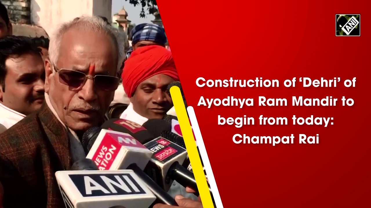 Construction of ‘Dehri’ of Ayodhya Ram Mandir to begin from today ...
