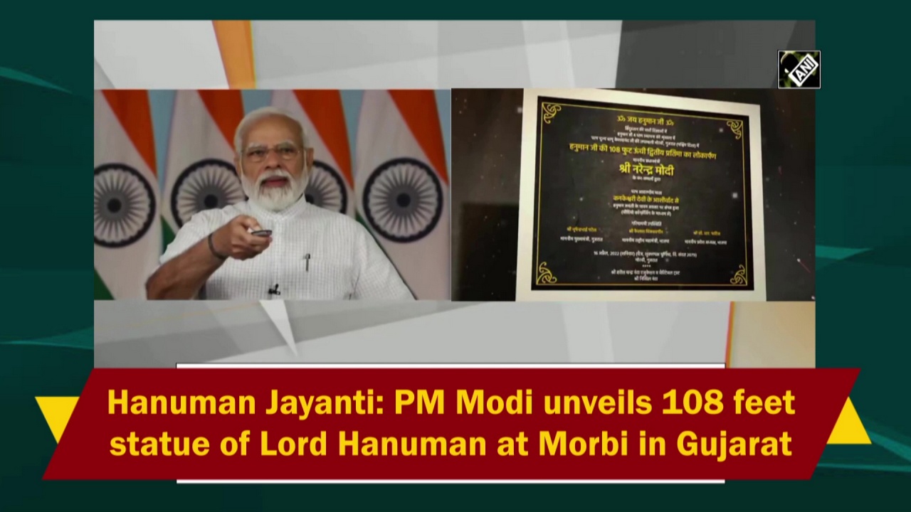 Hanuman Jayanti: PM Modi unveils 108 feet statue of Lord Hanuman at ...