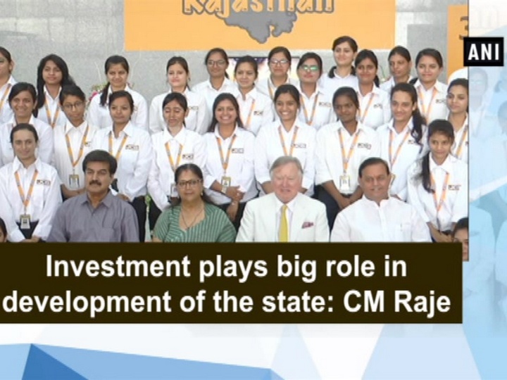 Investment Plays Big Role in Development of the State : CM