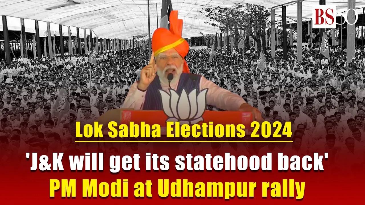 Lok Sabha Elections 2024: 'J&K will get its statehood back': PM Modi at Udhampur rally