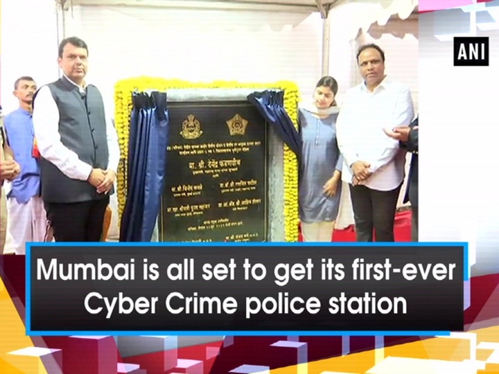 Mumbai is all set to get its first-ever Cyber Crime police station
